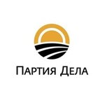 Federalny sovet partii Dela (Shumkina Street No:20с1), siyasi partiler  Moskova'dan