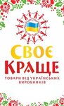 Svoye krashche (Novokuznetska vulytsia No:41), hediyelik eşya mağazaları  Zaporoje'den