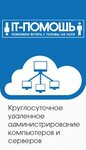 IT-Pomosh (Krasnoarmeyskaya ulitsa No:50А), bilgisayar teknik servisleri  Kemerovo'dan
