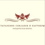 Tatarenko Soklakov i partnery (Kalinina Street No:11), hukuk büroları  Volgograd'dan