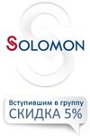 Solomon (Osenniy Boulevard No:15), muhasebeciler  Moskova'dan