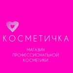 Kosmetichka (ulitsa Sergeya Vostretsova No:13), kozmetik ve parfümeri mağazaları  Ufa'dan