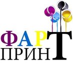 Fart Print (Saksahanskoho Street No:53/80), elektronik ofis ekipmanları sarf malzemeleri  Kiev'den