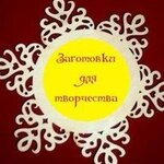 Masterskaya kreativnykh idey (prospekt Korolyova No:26, Omsk), hediyelik eşya mağazaları  Omsk'tan