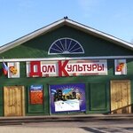 Нюксенский Центр культурного развития (Sovetskaya ulitsa No:14, selo Nyuksenitsa), kültür ocakları  Vologodskaya oblastından