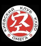 Sportivny klub Mma Kudo Omega (Osvity Street No:3), spor kulüpleri  Kiev'den