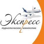 Express (Turgenevskaya Street No:79А), seyahat acenteleri  Tula'dan