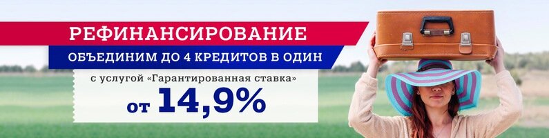 Banka Pochta bank, stoyka prodazh, Tambovskaya oblastı, foto