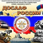 Nou Dpo Kalachinskaya Ash Dosaaf Rossii (Sovetskaya ulitsa No:113), sürücü kursları  Kalaçinsk'ten