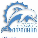 Afalina (ulitsa Gaydara No:7), turizm acenteleri  Soçi'den