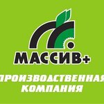 Massiv plyus (Privokzalnaya ploshchad No:3/16), kapılar  Dzerjinsk'ten