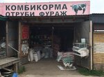 Kombikorm and Grains (Dorozhnaya Street No:8, Lyamtsino Village), yem ve yem katkı maddeleri  Moskova ve Moskovskaya oblastından