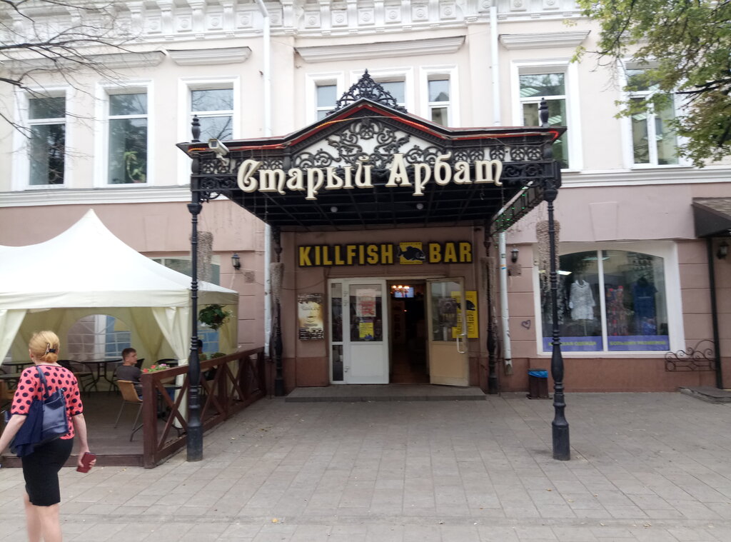 Kafe Kafe Chaykof, Riazan, foto