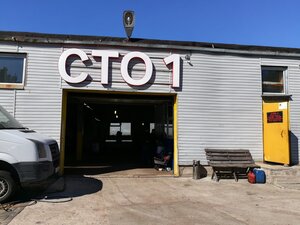 Sto 1 (Kuznechnaya Street No:4, Vyborg), otomobil servisi  Vyborg'dan