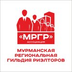 Мурманская Региональная Гильдия Риэлторов (Polyarnye Zori Street No:20), emlak ofisi  Murmansk'tan