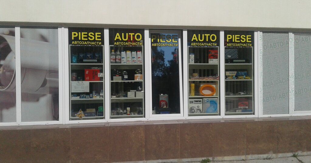 Otomobil yedek parçaları Agc Global srl Piese Auto Parts, Kişinev, foto