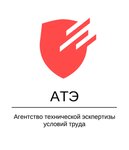 Agentstvo tekhnicheskoy ekspertizy uslovy truda (Karasunskaya Street No:60, Tsentralniy City administrative district, Tsentralniy Microdistrict), endüstriyel güvenlik denetimi  Krasnodar'dan