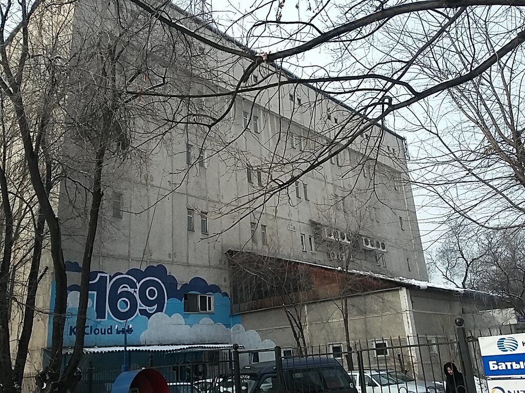 Telekomünikasyon firmaları Almatytelekom, Aput batys-2, Almatı, foto