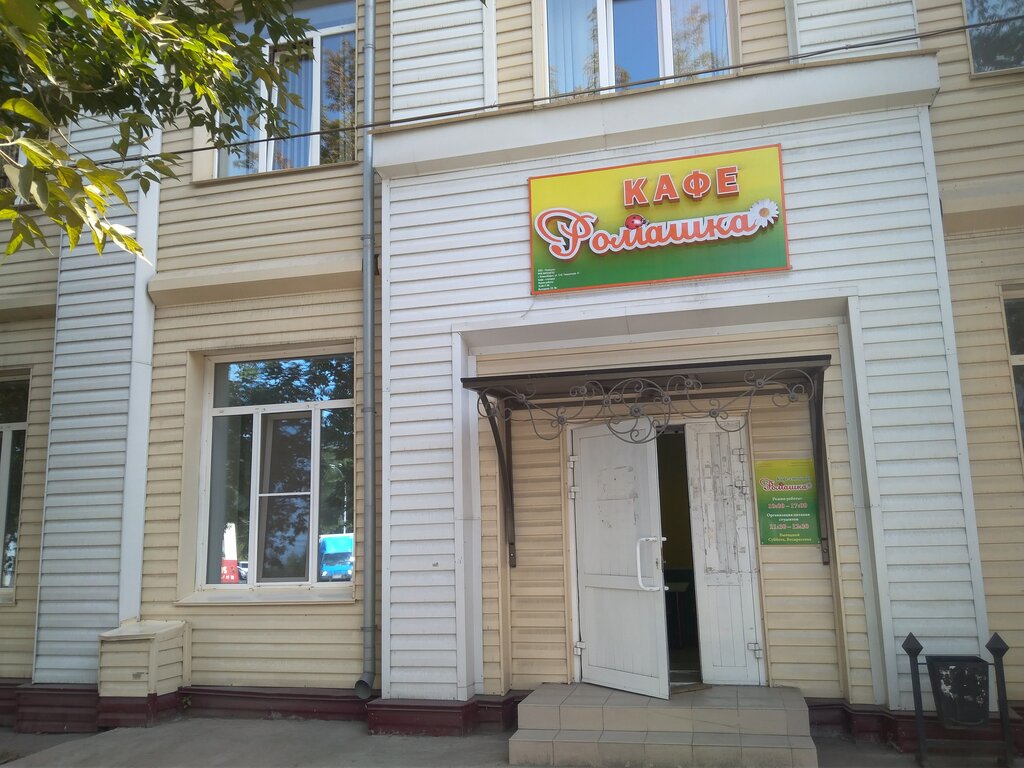 Kafe Kafe-stolovaya Romashka, Novosibirsk, foto