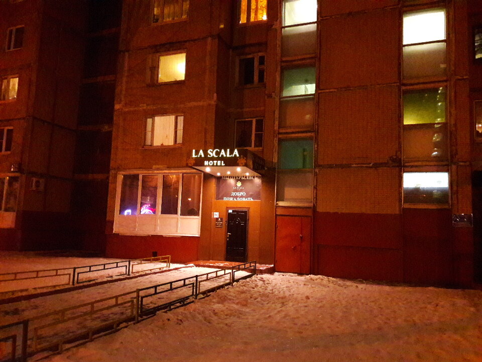 Rehincilik Best Lombard, Moskova, foto