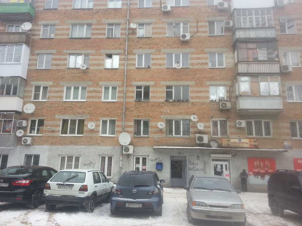 Kuaförler Obraz, Rostov‑na‑Donu, foto