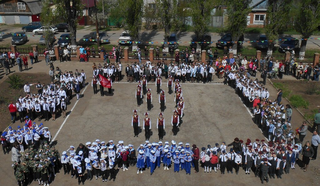 Ortaokul Mbou SOSh № 24, Engels, foto