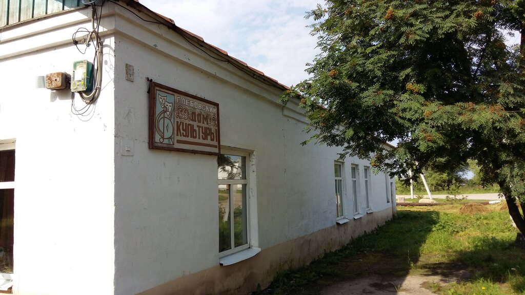 Anaokulları Детский сад Рябинушка, Kostromskaya oblastı, foto