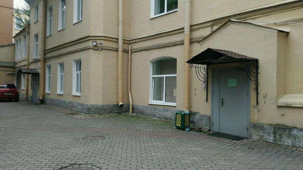 Çocuk poliklinikleri Детская городская поликлиника № 8, аллергологическое отделение, Saint‑Petersburg, foto