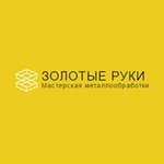 Хорс (Universalnyy Drive No:12/3, Lipetsk), metal konstrüksiyon firmaları  Lipetsk'ten
