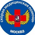 Ambulance and emergency medical care station named after A.S. Puchkov, Branch № 32 (3rd Parkovaya Street No:29), acil tıbbi yardım hizmeti  Moskova'dan