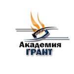 Grant (Kommunisticheskaya Street No:35к3), meslek kursları  Novosibirsk'ten
