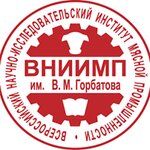 Федеральный научный центр пищевых систем им. В. М. Горбатова (Lermontovskaya Street No:203), bilim araştırma enstitüsü  Rostov‑na‑Donu'dan