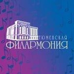 Tyumen Philharmonic Hall (Respubliki Street No:34), filarmoni  Tiumen'den