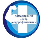 ГБУЗ Армавирский центр общественного здоровья медицинской профилактики (ulitsa Turgeneva No:126), sağlık merkezleri  Armavir'den
