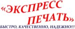 EkspressPechat (prospekt Druzhby No:62А), fotoğraf hizmetleri  Novokuznetsk'ten