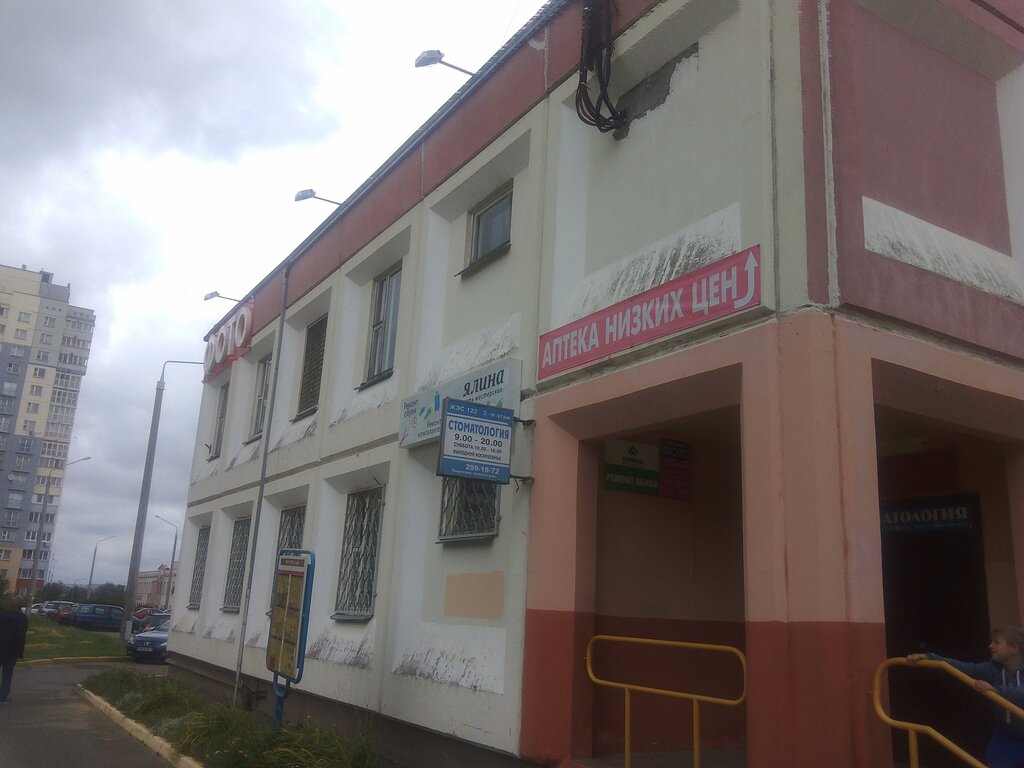 Fotoğraf hizmetleri Na Vse Sto, Minsk, foto