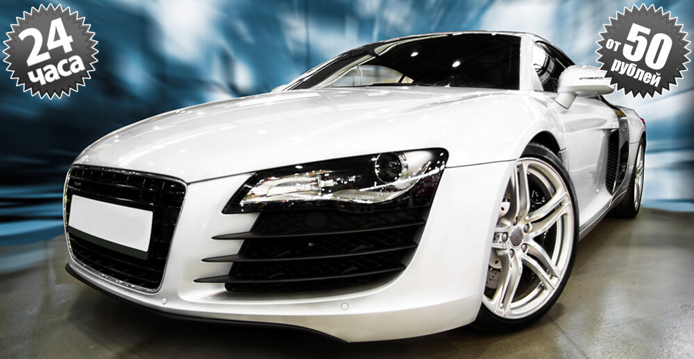 Oto yıkama Экспресс-мойка, Orenburg, foto