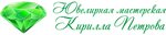 Yuvelirnaya masterskaya Kirilla Petrova (Novo-Sadovaya Street No:305А), kuyumcu atölyeleri  Samara'dan