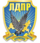 Tsentralny apparat Ldpr (Novoryazanskaya Street No:16/11с1), siyasi partiler  Moskova'dan