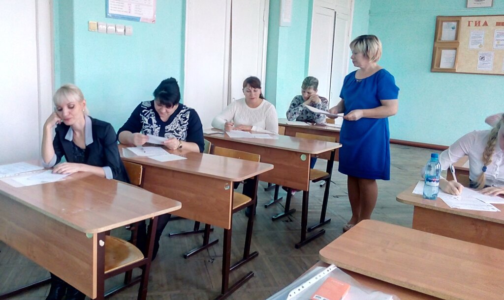 Ortaokul Shkola № 11, Srednyaya, Mou, Krasnodarski krayı, foto