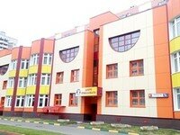 Anaokulları Kindergarten № 50, Domodedovo, foto