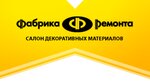 Fabrika remonta (bulvar Entuziastov No:1Дк1, Tambov), dekoratif kaplama hizmetleri  Tambov'dan