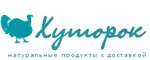 KFKh Khutorok (Novgorod Region, Borovichskiy District, Volokskoye selskoye poseleniye, derevnya Bor), kasap, şarküteri  Novgorodskaya oblastından