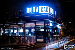 Lyudi kak Lyudi (Moskovskiy Avenue No:31В), restoran  Cheboksary'den