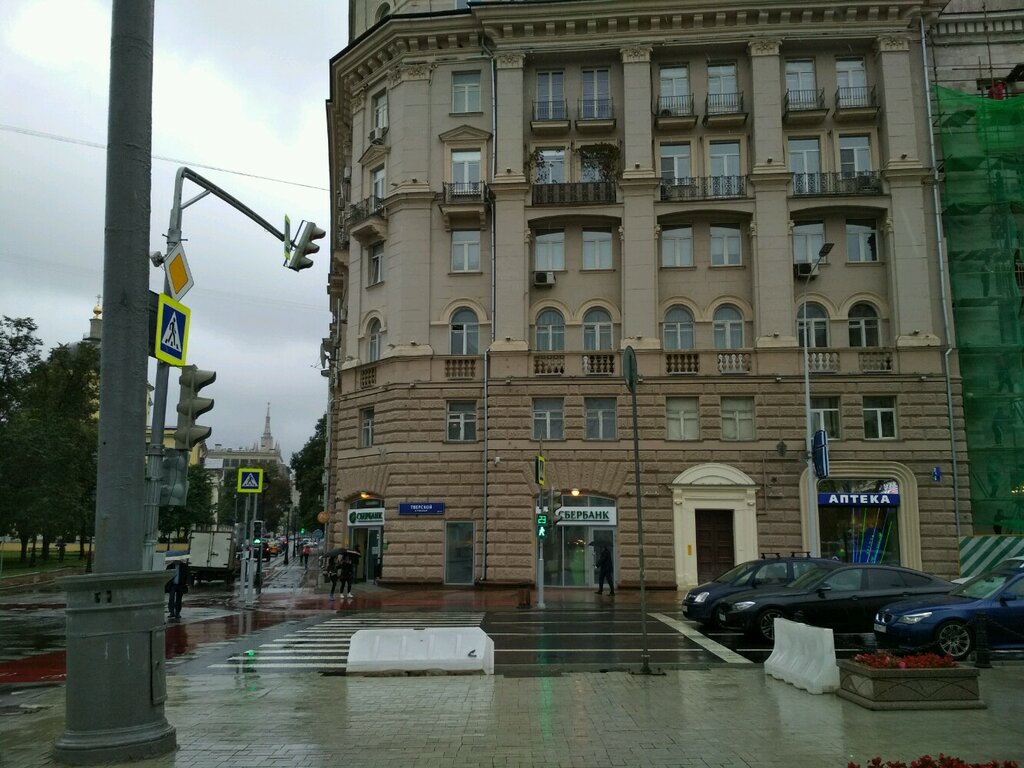 Eczaneler Doktor Stoletov, Moskova, foto