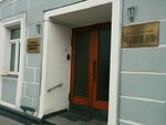Izdatelstvo Pashkov Dom Rossiyskoy Gosudarstvennoy Biblioteki (Mokhovaya Street No:16), yayınevleri, yayıncılar  Moskova'dan