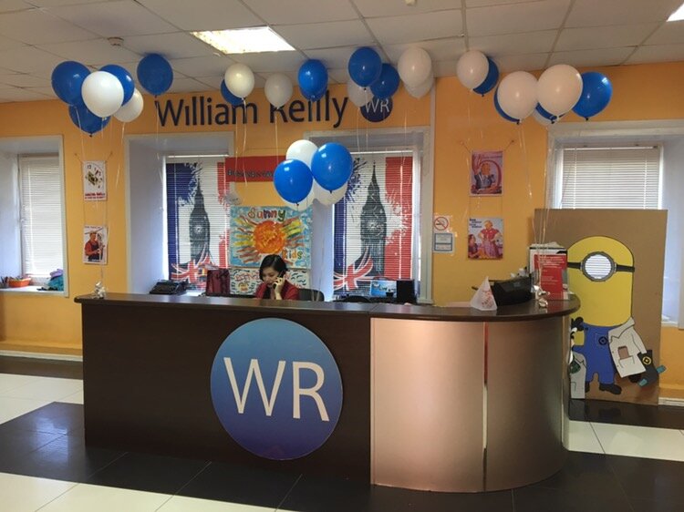 Yabancı dil kursları William Reilly School, Astrahan, foto