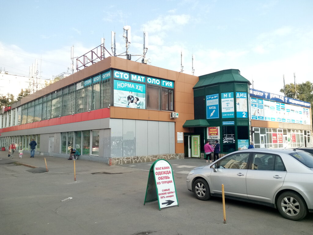 Kuaförler Parikmakherskaya Nastenka, Zelenograd, foto