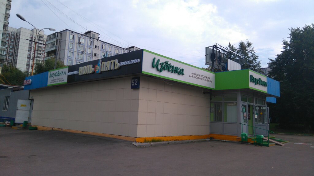 Bira dükkanı Ноль пять, Moskova, foto