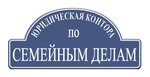 Juristotel (Marksistskaya Street No:20с8), hukuk büroları  Moskova'dan